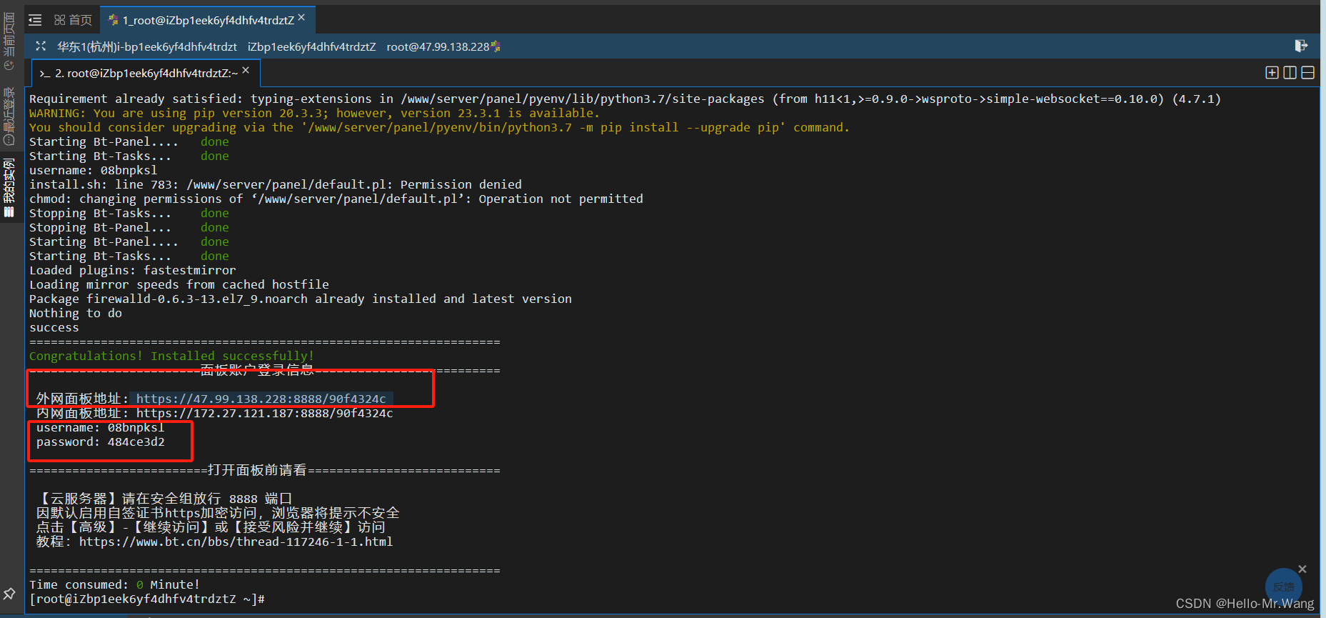 如何利用宝塔面板创建mongodb共享数据库宝塔linux面板mongo数据库 Csdn博客
