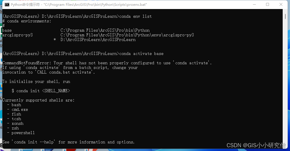 GEE学习03-Geemap配置与安装，arcgis pro自带命令提示符位置等-CSDN博客