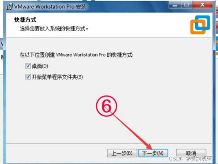 vm&winServer2008_虚拟机vmware安装window server 2008 教程-CSDN博客