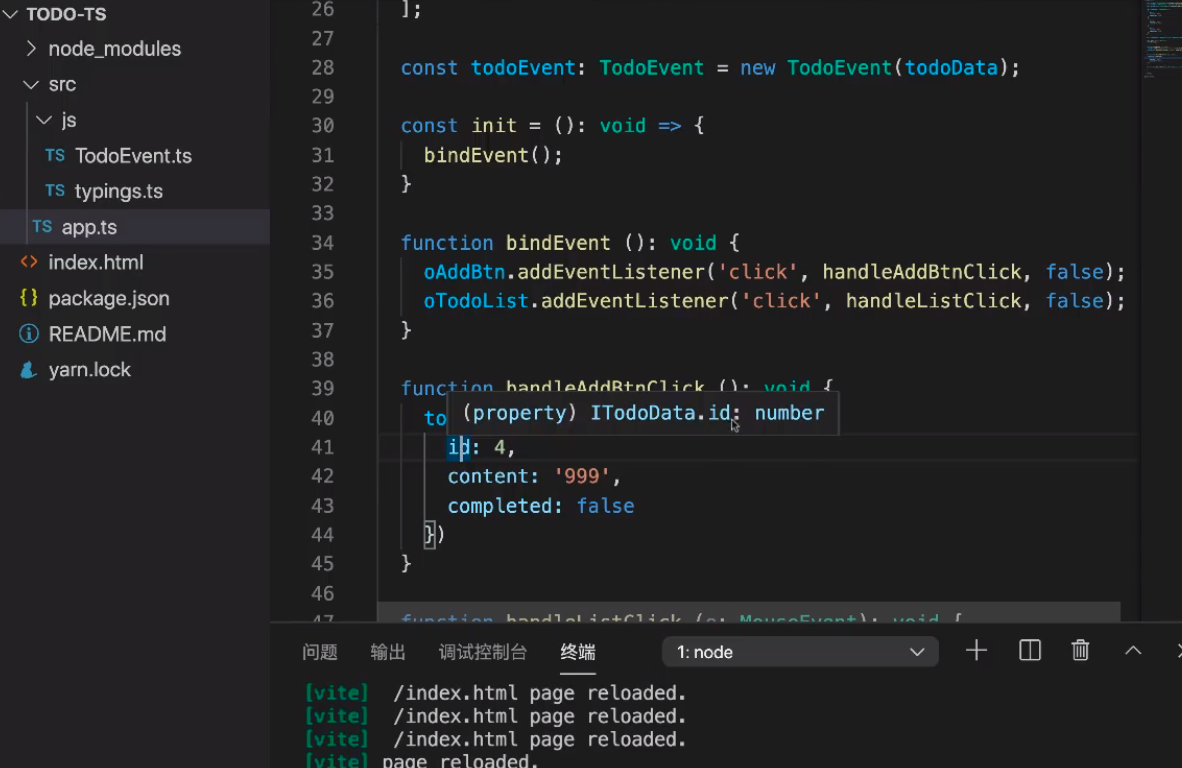 前端学习笔记202309学习笔记第九十肆天 Typescript 数据操作调用和实现3 Csdn博客