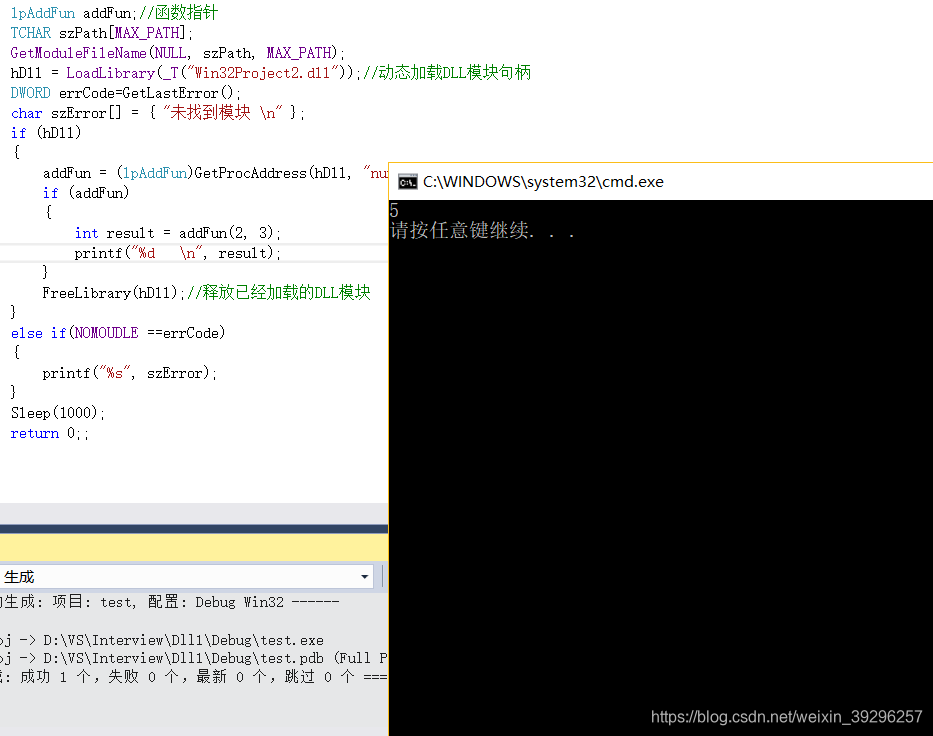 VS2015写的一个DLL 与C语言调用_vs2015 c语言 引用dll-CSDN博客