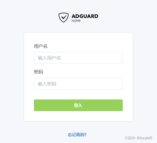 openwrt 官方版 安装配置 AdGuard Home + smartdns 告别广告烦扰 教程 软路由实测 系列五_openwrt安装adguardhome-CSDN博客