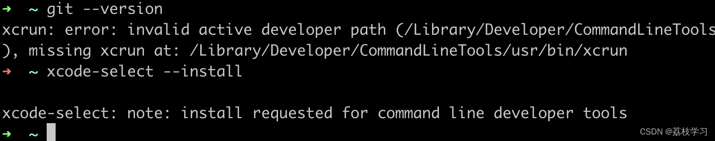 xcrun: error: invalid active developer path (/Library/Developer ...