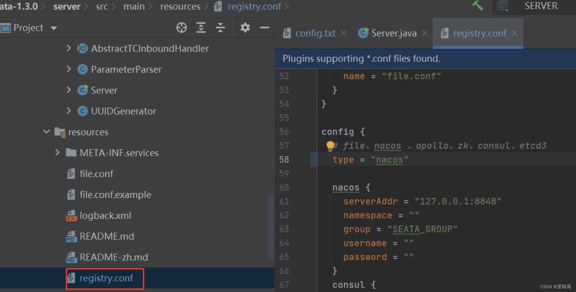 SpringCloud之Seata的源码分析_seata源码-CSDN博客