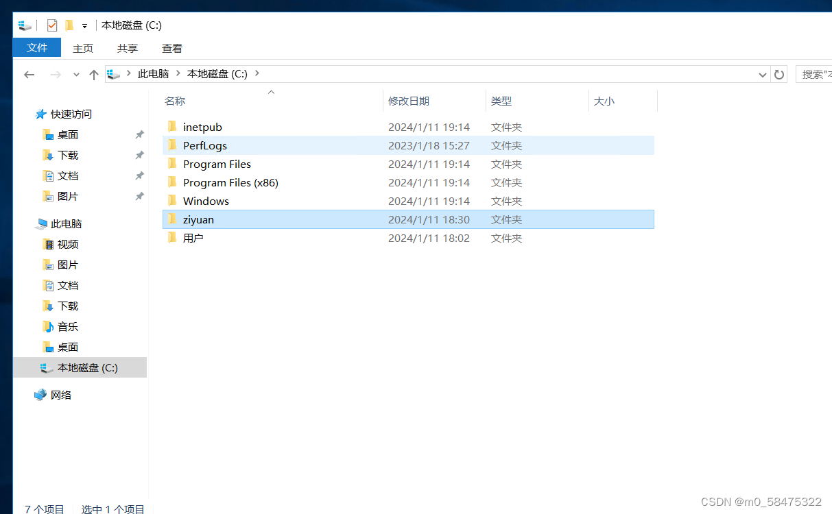 Windows server部署MySQL和iis_iis mysql-CSDN博客