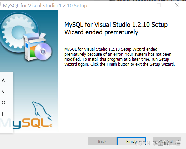 mysql-for-visualstudio-1.2.10安装失败——没有配置就直接finish_mysql for visual studio-CSDN博客