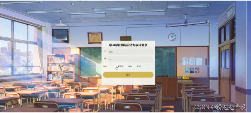 附源码 Python计算机毕业设计django学习帮扶网站设计与实现python毕业设计题目学习网站设计 Csdn博客