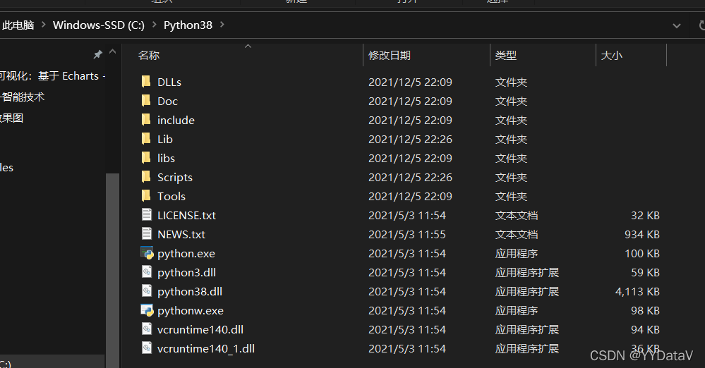 (1) 安装配置 pyqt5（windows），使用designer设计工具_python3.8.10 pyqt designer-CSDN博客