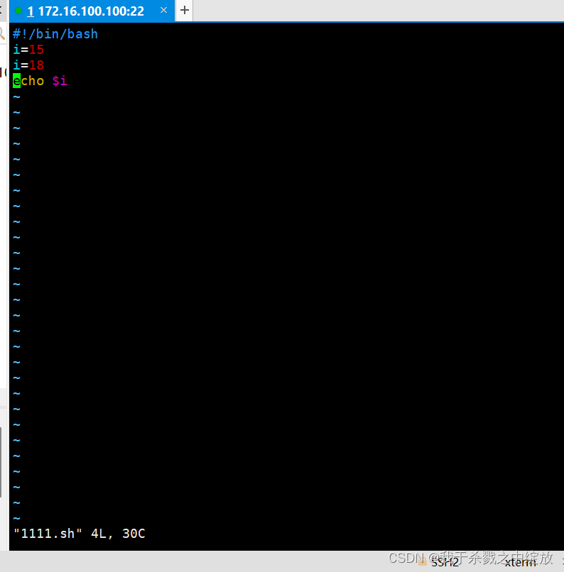 shell函数的定义和递归创建库_csh shell 怎么定义函数-CSDN博客