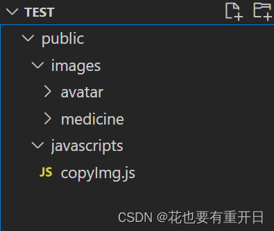 Node.js使用fs文件系统进行文件夹创建和文件复制_fs.promises.mkdir-CSDN博客