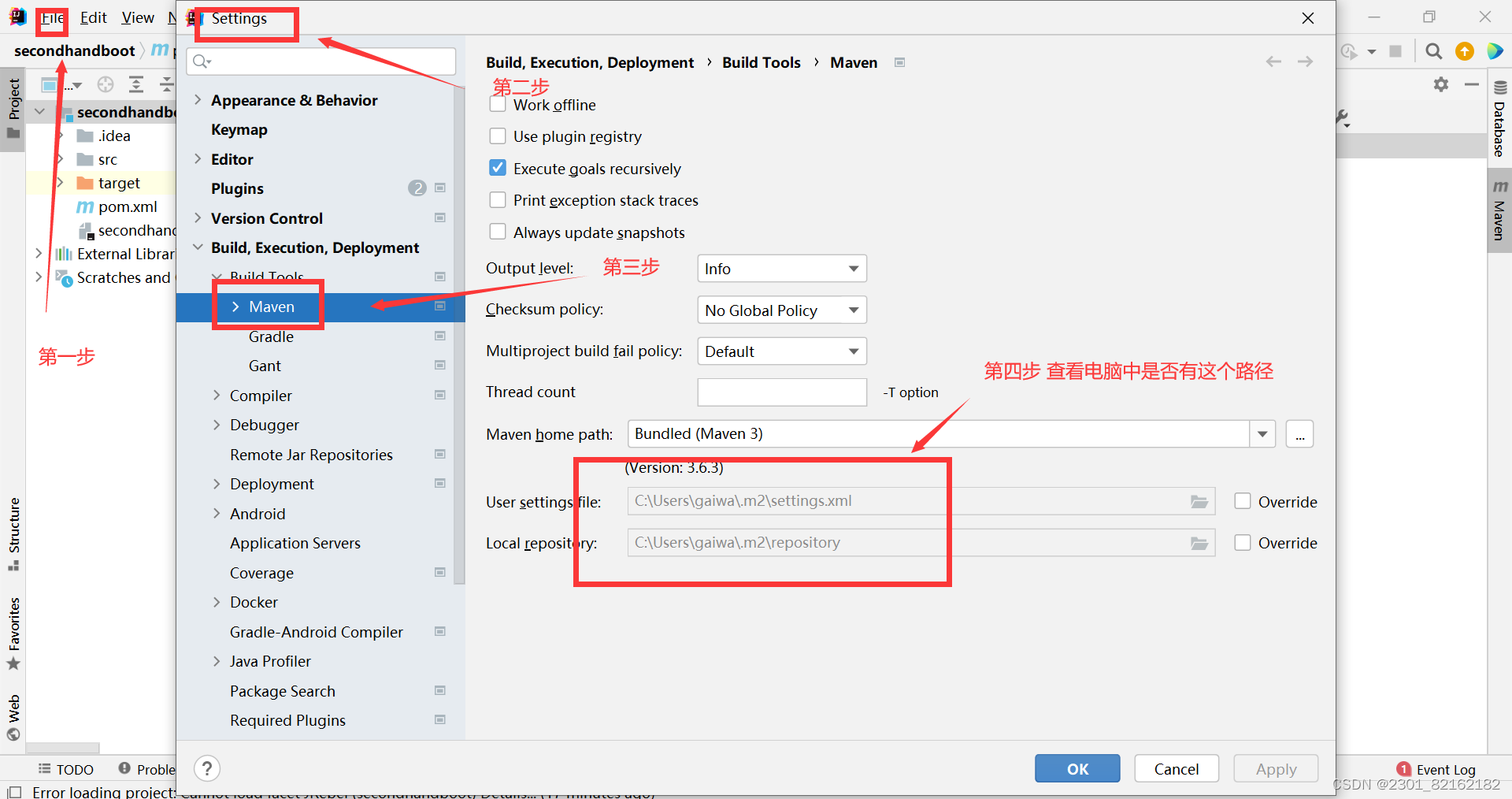 解决IDEA导入pom项目后，不自动下载jar的问题_idea pom不自动下载包-CSDN博客