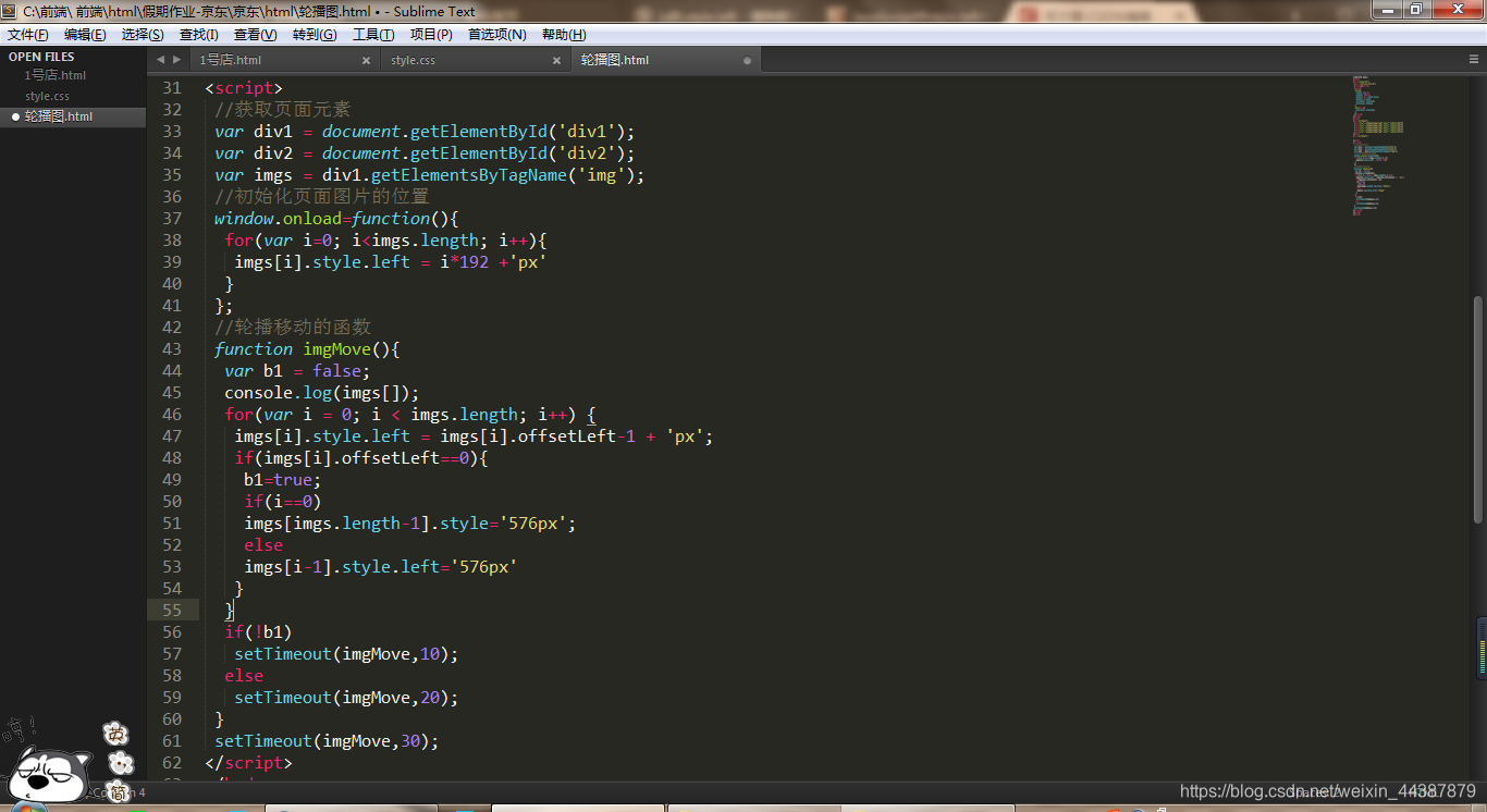 JavaScript攻克轮播图之style.left与offsetLeft的区别_js 中ing.src.style.left那错了-CSDN博客