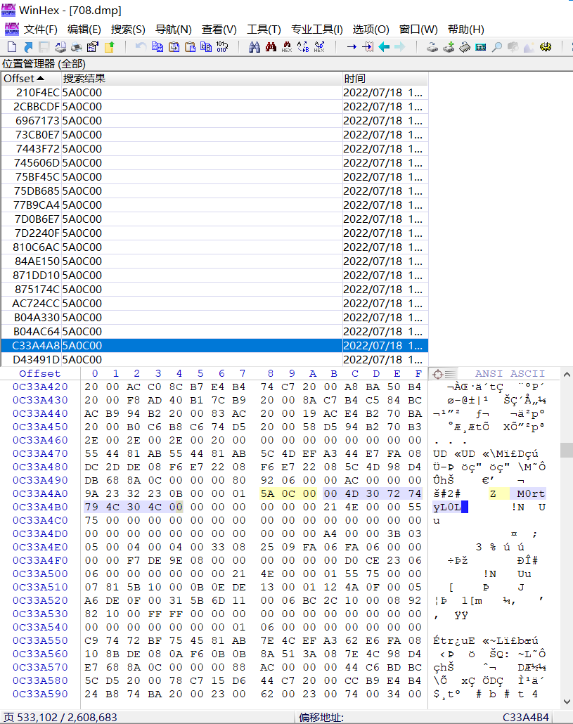 内存取证之NSSCTF-OtterCTF 2018（复现赛）_flag以nssctf{}形式提交-CSDN博客