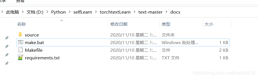 【Python】RST文件打开——以torchtext官方github文档为例_rst事什么文件-CSDN博客