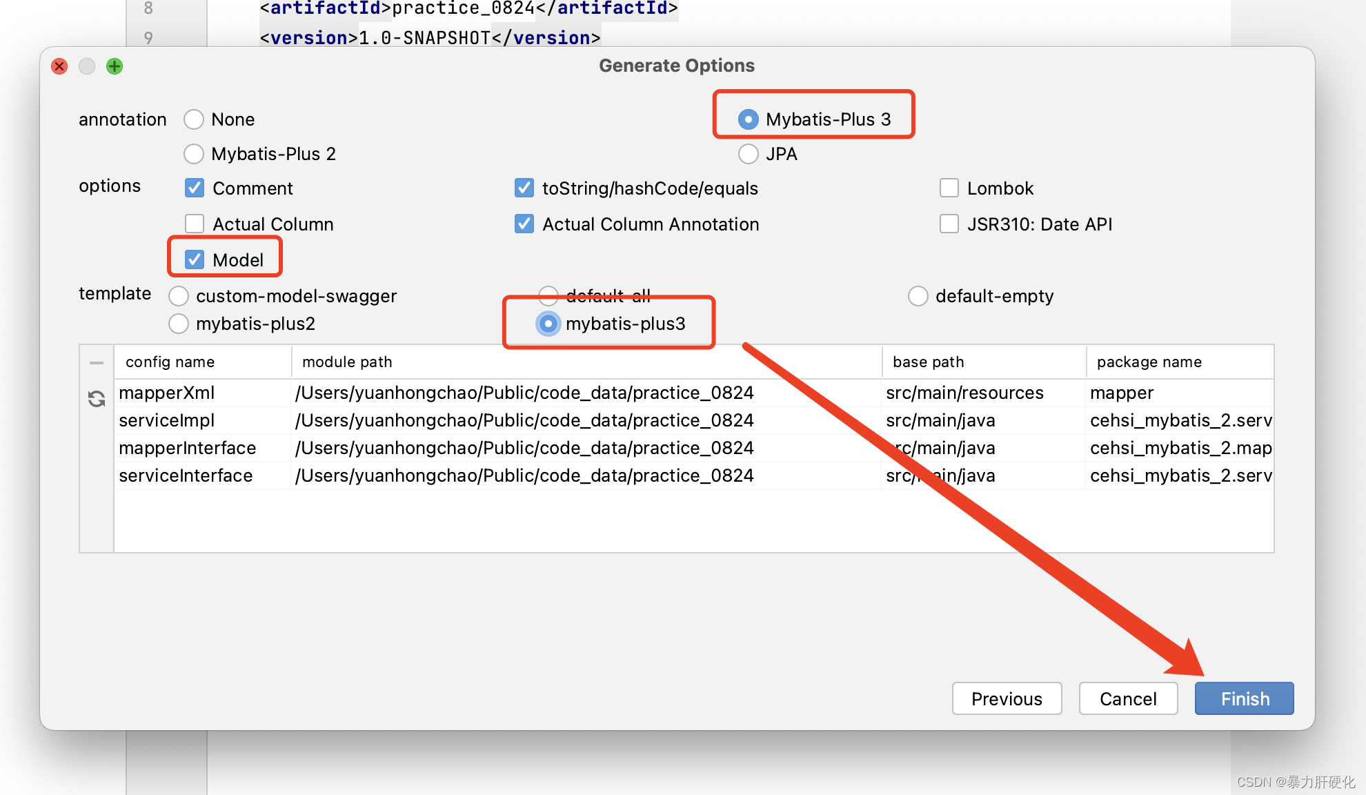MybatisX在SpringBoot项目单表生成逻辑结构_mybatisx表结构生成-CSDN博客