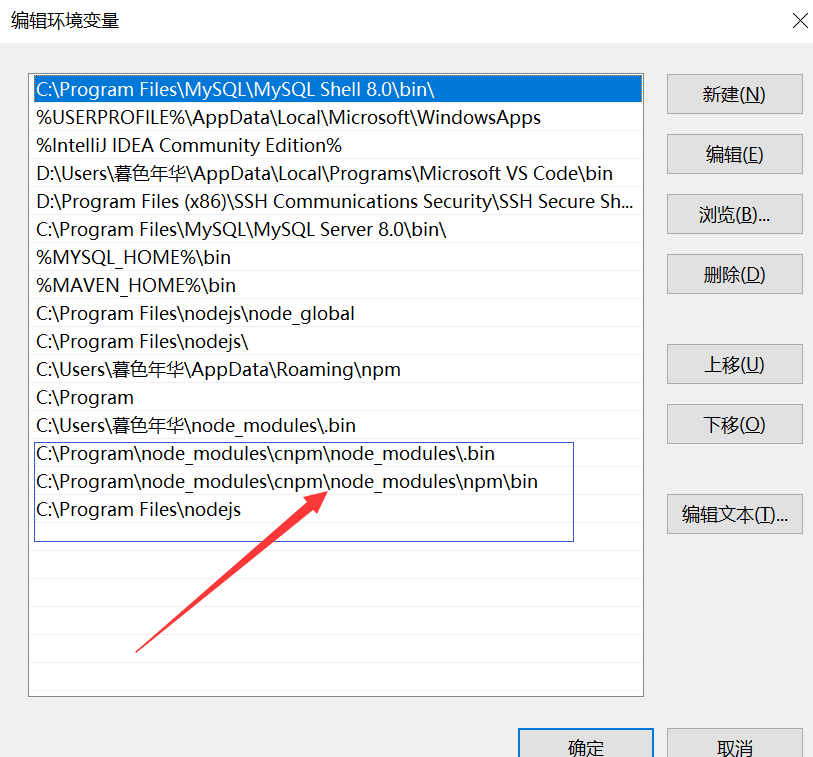终端显示无法将“vue”项识别为 cmdlet、函数、脚本文件或可运行程序的名称（已解决）_vivetool : 无法将“vivetool”项 ...