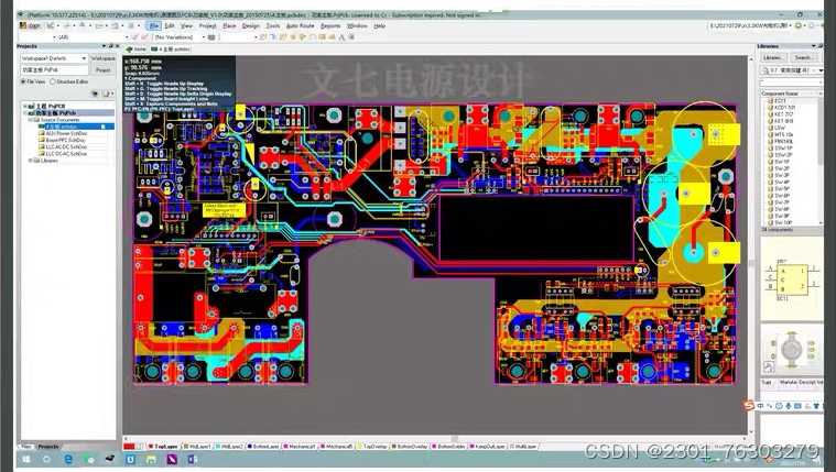 3.3KW车载充电机开关电源方案数字控制单相PFC与全桥LLC_3kw pfc开关电源-CSDN博客