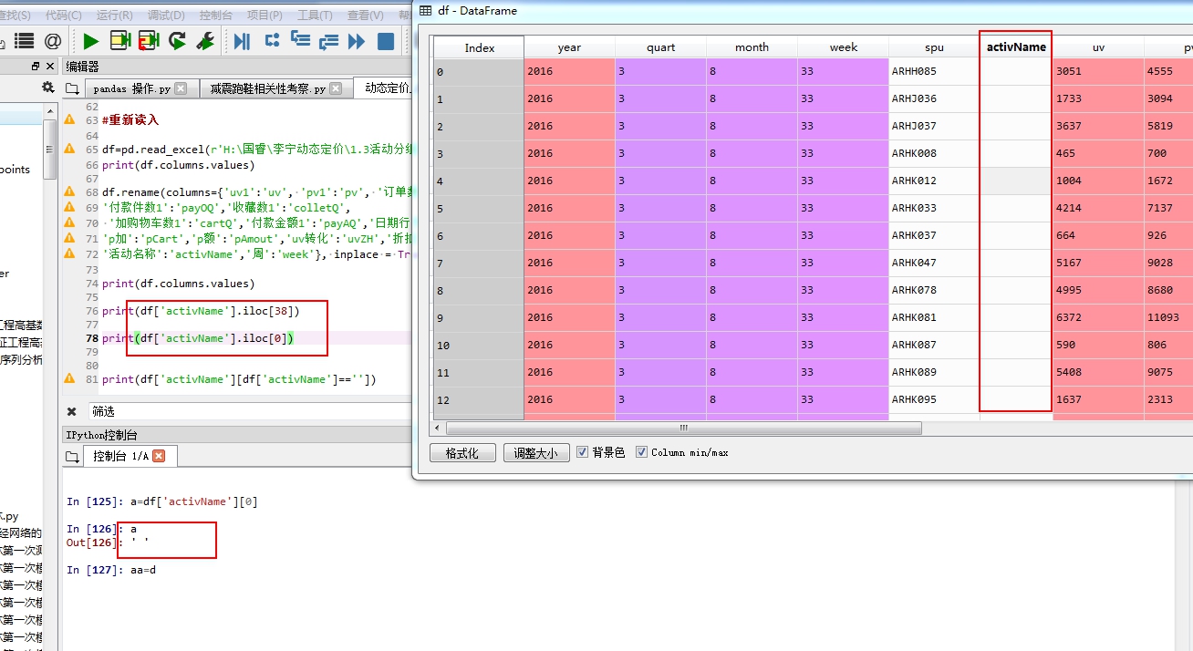 Python编程问题 第一次r Rdecodeutf 8 Csdn博客