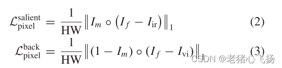 【读论文】STDFusionNet: An Infrared and Visible Image Fusion Network Based on Salient Target ...