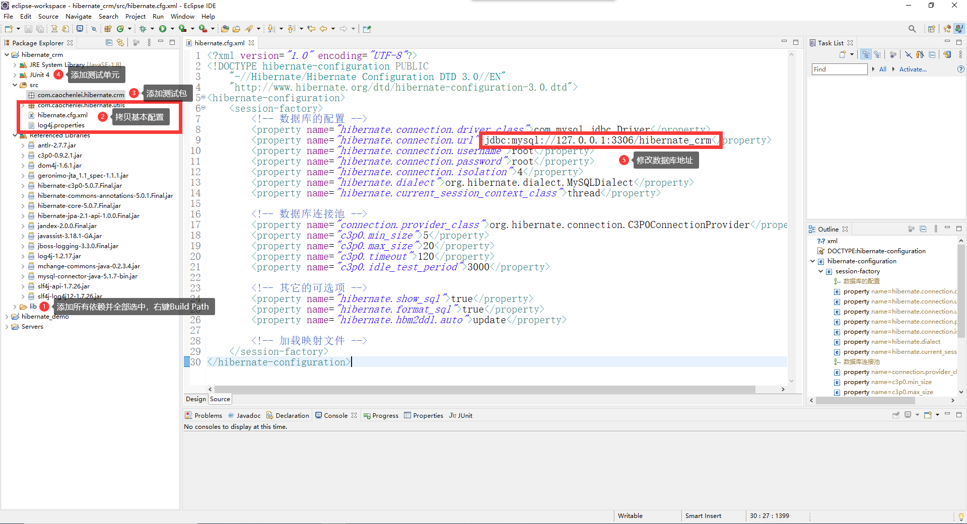 学习Hibernate5这一篇就够了-CSDN博客