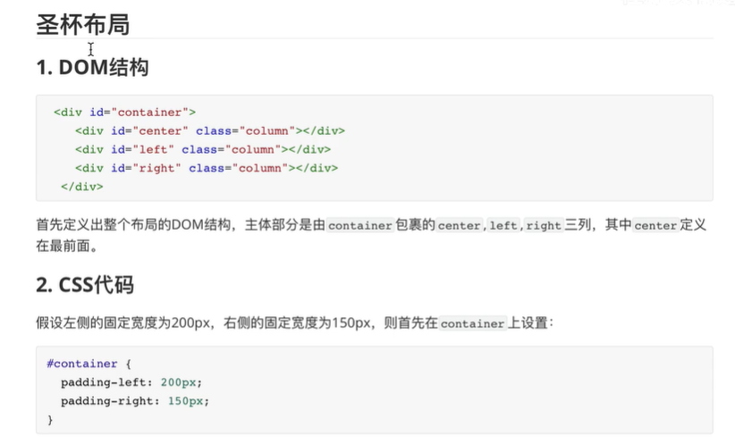 前端学习笔记202307学习笔记第六十九天-flex布局-子项属性5-CSDN博客