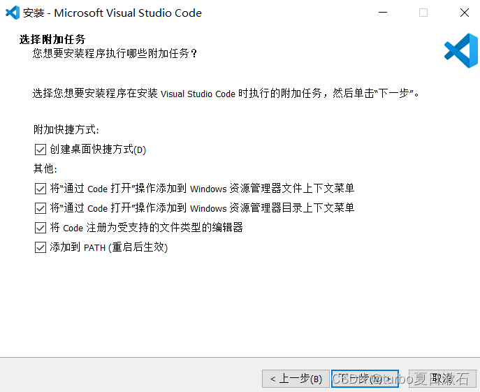 VSCode新手快速下载、安装、使用_vscode user和system-CSDN博客