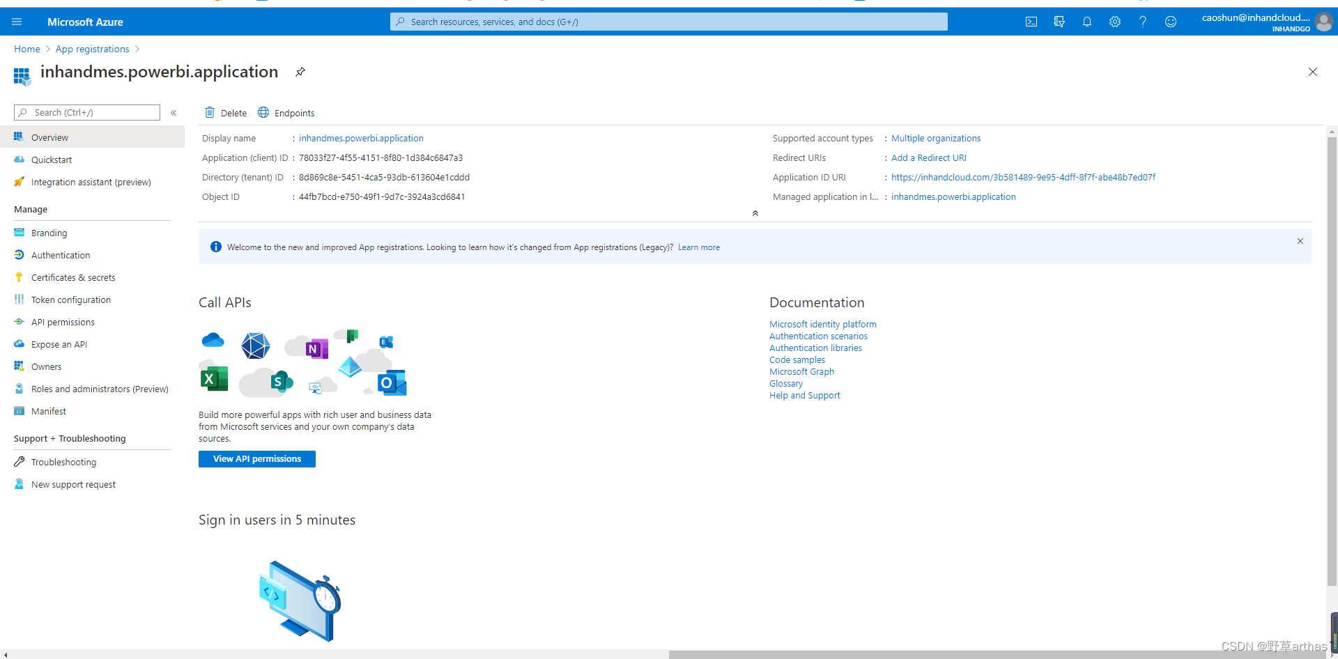 微软的PowerBi调研及研发测试笔记_power bi测试-CSDN博客