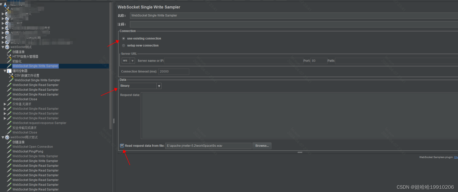 实战webSocket压测（三）Jmeter真实接口联调_textwebsockethandler 接口联调-CSDN博客