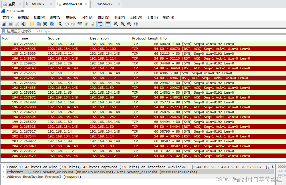 使用 Scapy 库编写 IP 地址欺骗攻击脚本_scapy ip-CSDN博客