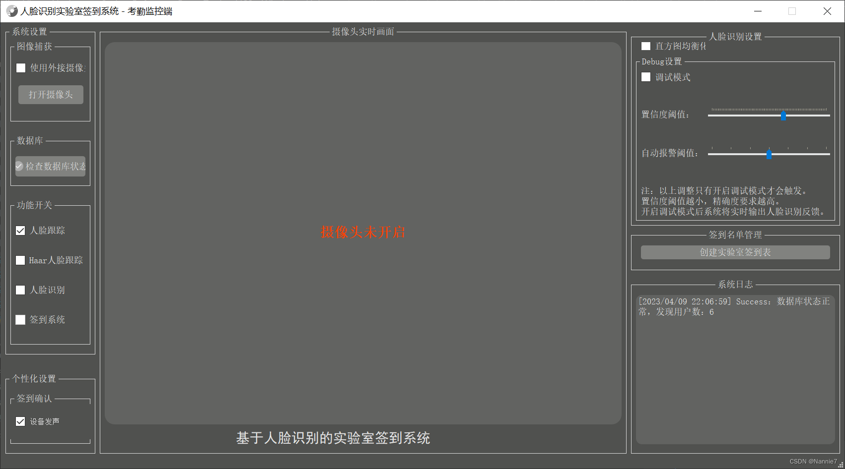 Qt+Dlib+OpenCV人脸识别签到系统_dlib人脸识别签到系统-CSDN博客