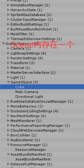 【unity项目优化宝典】unity的资源管理——加载释放（一）unloadasset May Only Be Used On 