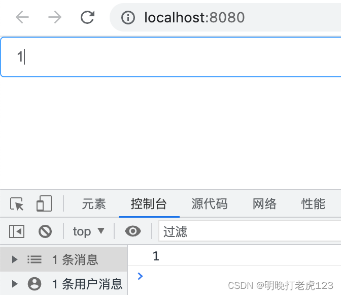 Vue实现防抖vue 防抖 Csdn博客 