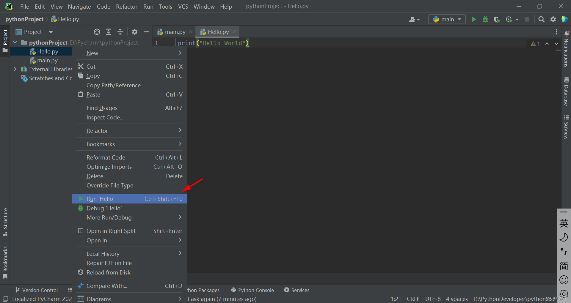 最新版PyCharm安装详细教程（Win10）_win10安装pycharm-CSDN博客