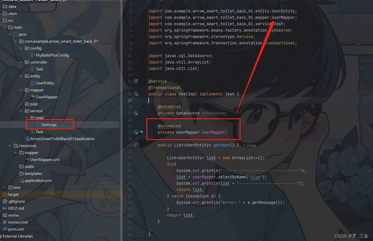 Spring Boot 3 2 5 集成 Mybatisplus Springboot3 2 5 Csdn博客