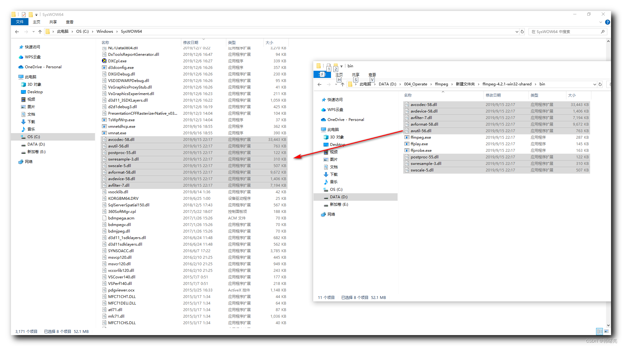 【FFmpeg】Windows 10 平台 FFmpeg 开发环境搭建 ④ ( FFmpeg 开发库 | 创建项目导入并配置 FFmpeg 开发库 | 拷贝 DLL 动态库到 SysWOW64 ...