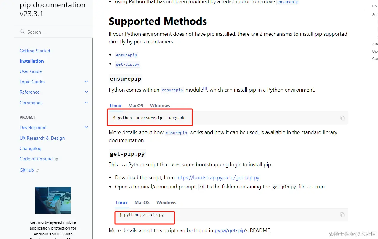 各系统下python与pip的安装及常见问题_python3.12安装pip-CSDN博客