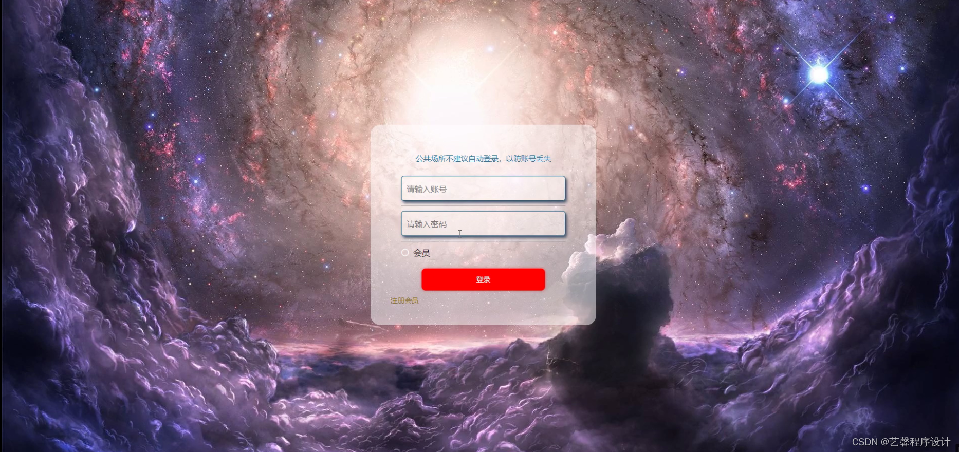 springboot/java/php/node/python基于SpringBoot的食品销售系统【计算机毕设】-CSDN博客