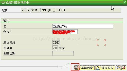 三步搞定ABAP DOI操作EXCEL_abap doi插入行-CSDN博客