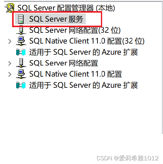 SQL Server如何连接到IDEA上的一些问题_idea 缺少sqlserver驱动程序文件-CSDN博客