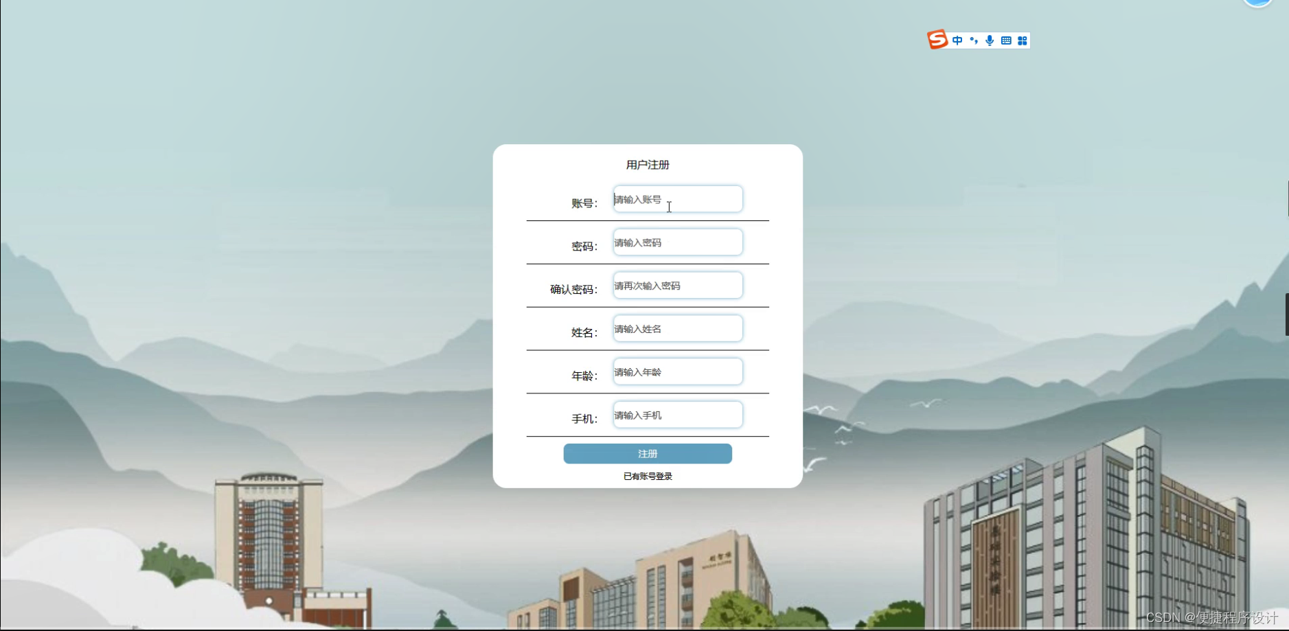 附源码 Java计算机毕业设计大学生生活服务平台的设计与实现（源码开题）java便生活平台的项目设计表结构 Csdn博客
