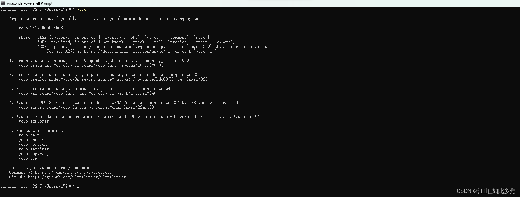 yolov8 配置环境以及入门级识别 保姆级教程 小白一看就懂！！！_vscode yolov8-CSDN博客