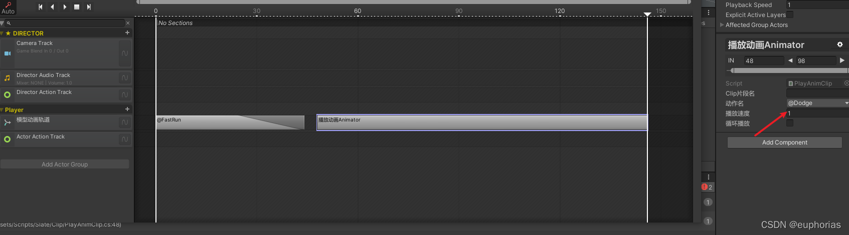 Slate轨道工具使用（一）—Track,Clip_unity slate-CSDN博客
