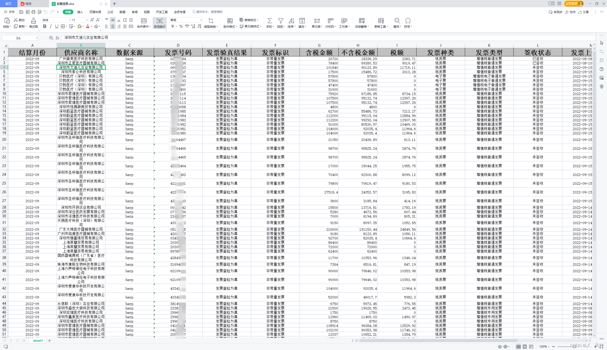 使用EasyExcel导出excel_easyexcel将json导出excel-CSDN博客