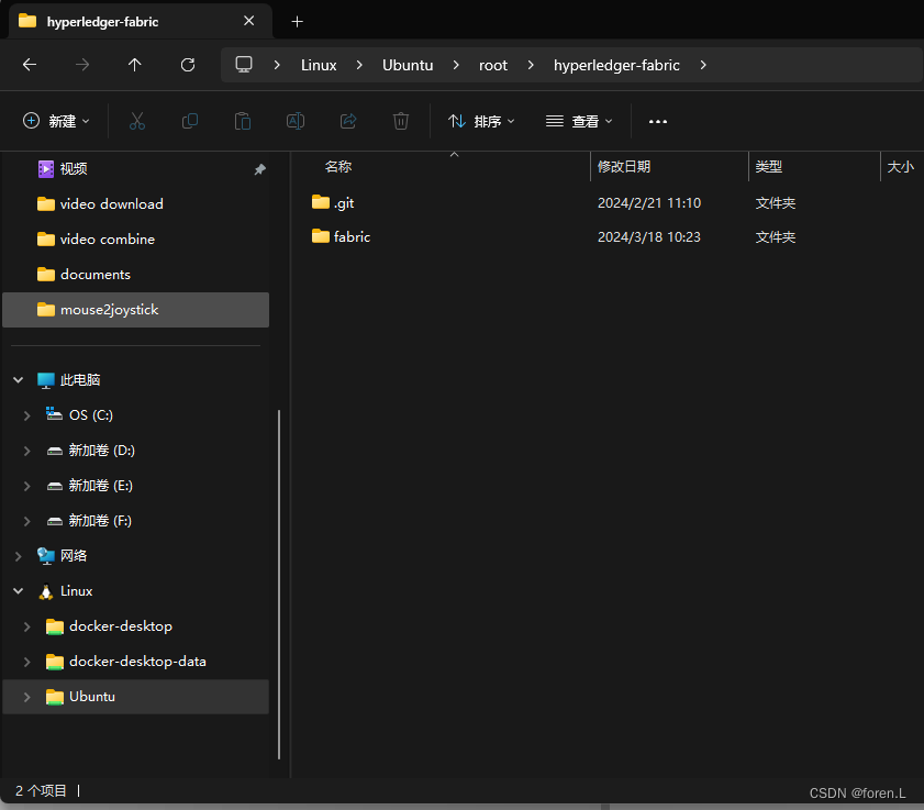 hyperledger-fabric最新配置_docker destop安装 hyperledger fabric-CSDN博客