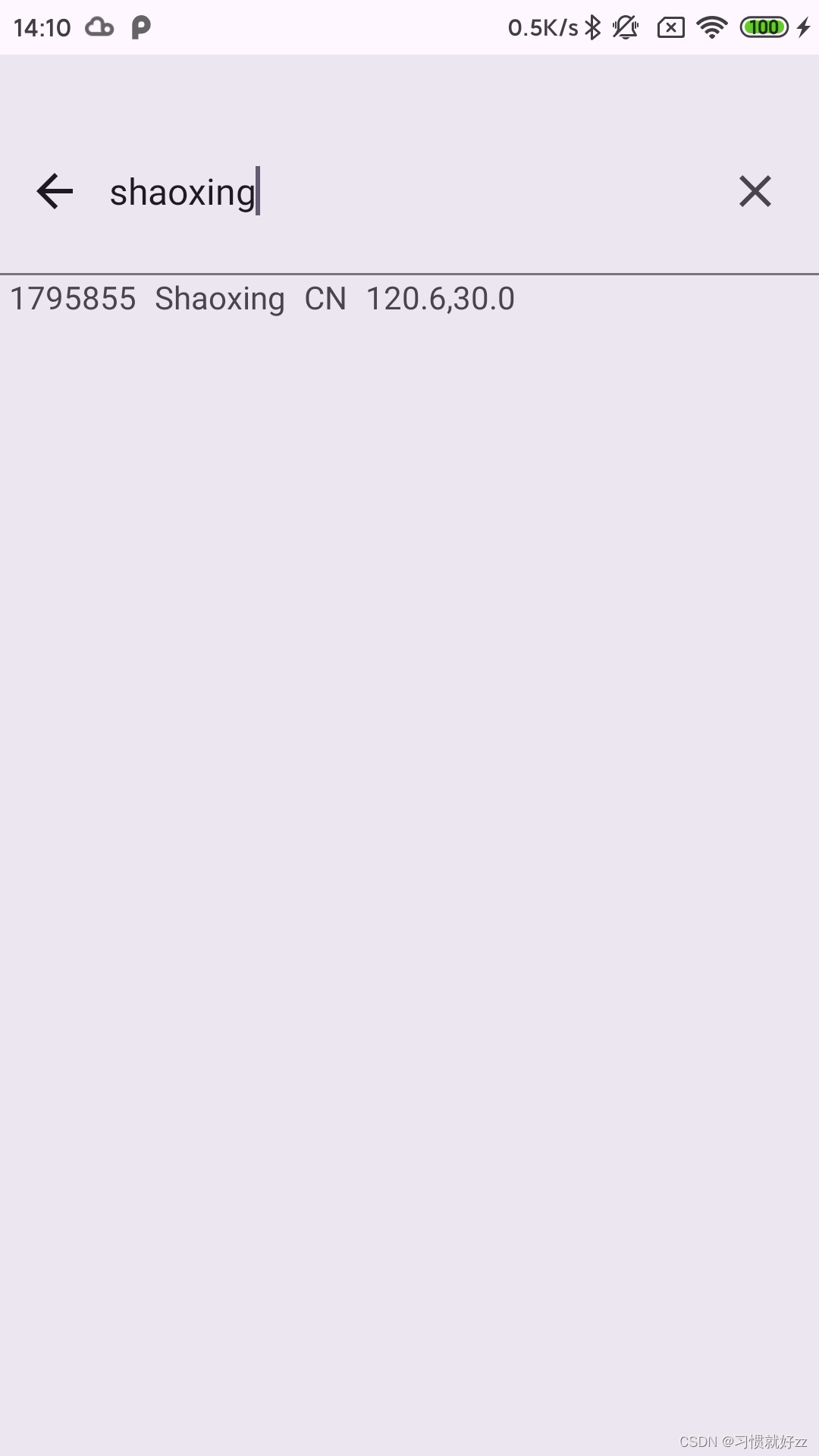 kotlin 编写一个简单的天气预报app （七）使用material design_implementation(libs.androidx.core.ktx)-CSDN博客