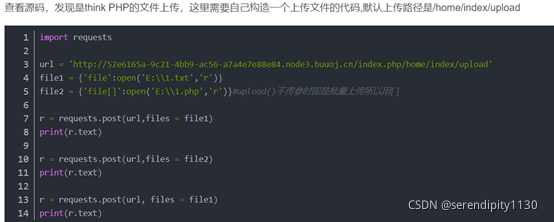 【文件上传】buu_[RoarCTF2019]SimpleUpload_[roarctf 2019]simple upload-CSDN博客