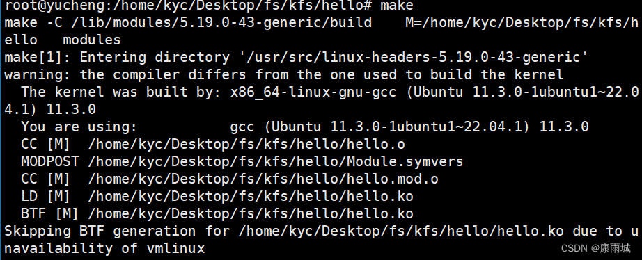 实现第一个内核程序的Hello World_如何查看编译到内核的hello-CSDN博客