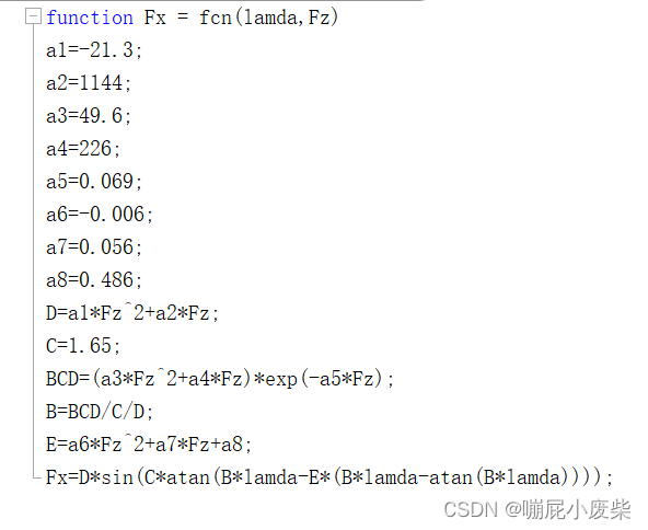 魔术轮胎模型——simlink搭建（matlab function）_matlab 魔术轮胎-CSDN博客
