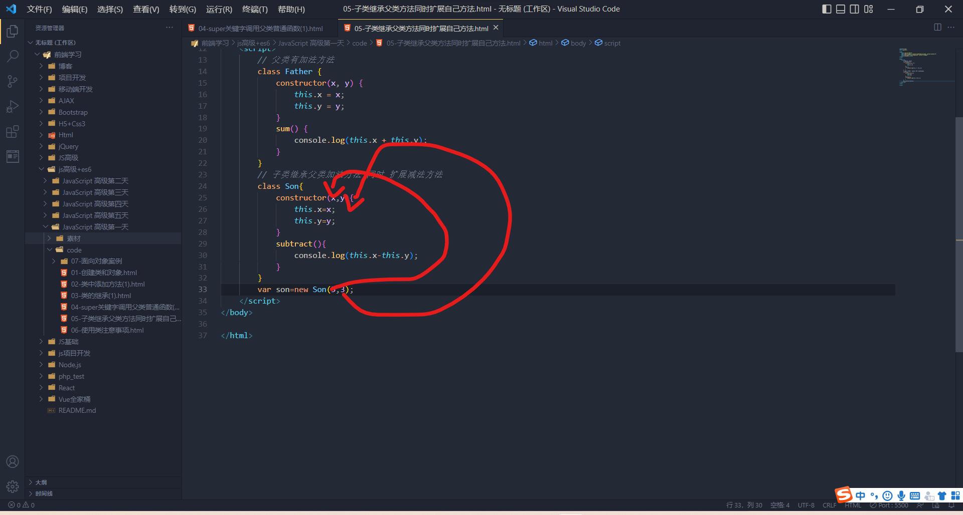 Javascript面向对象类的继承javascript 面向对象中类与类的继承如何实现 Csdn博客