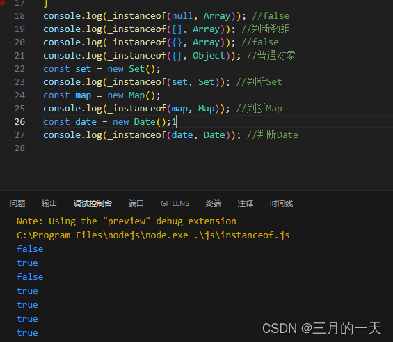 javaScript手写专题——实现instanceof/call/apply/bind/new的过程/继承方式_js手写instanceof-CSDN博客